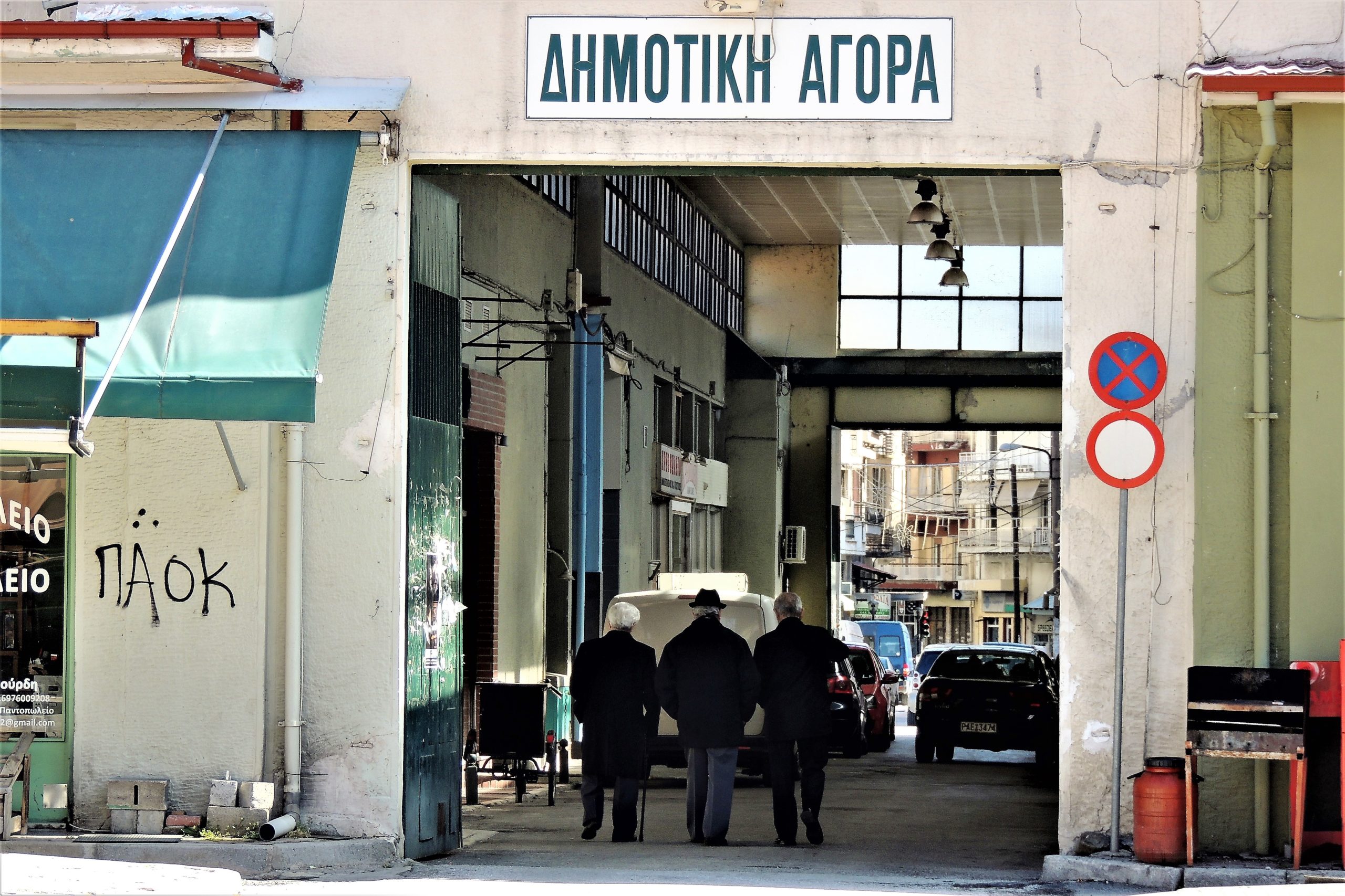 ΑΠΟΤΕΛΕΣΜΑΤΑ ΔΙΑΓΩΝΙΣΜΟΥ ΦΩΤΟΓΡΑΦΙΑΣ – Έκθεση Φωτογραφίας – Διαγωνισμός ...