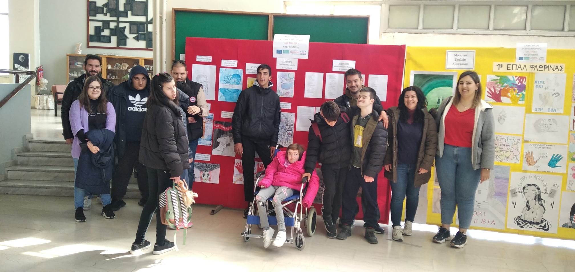 Σχέδιο Δράσης ΜΝΑΕ -Έκθεση των έργων των μαθητών που συμμετείχαν στον ...