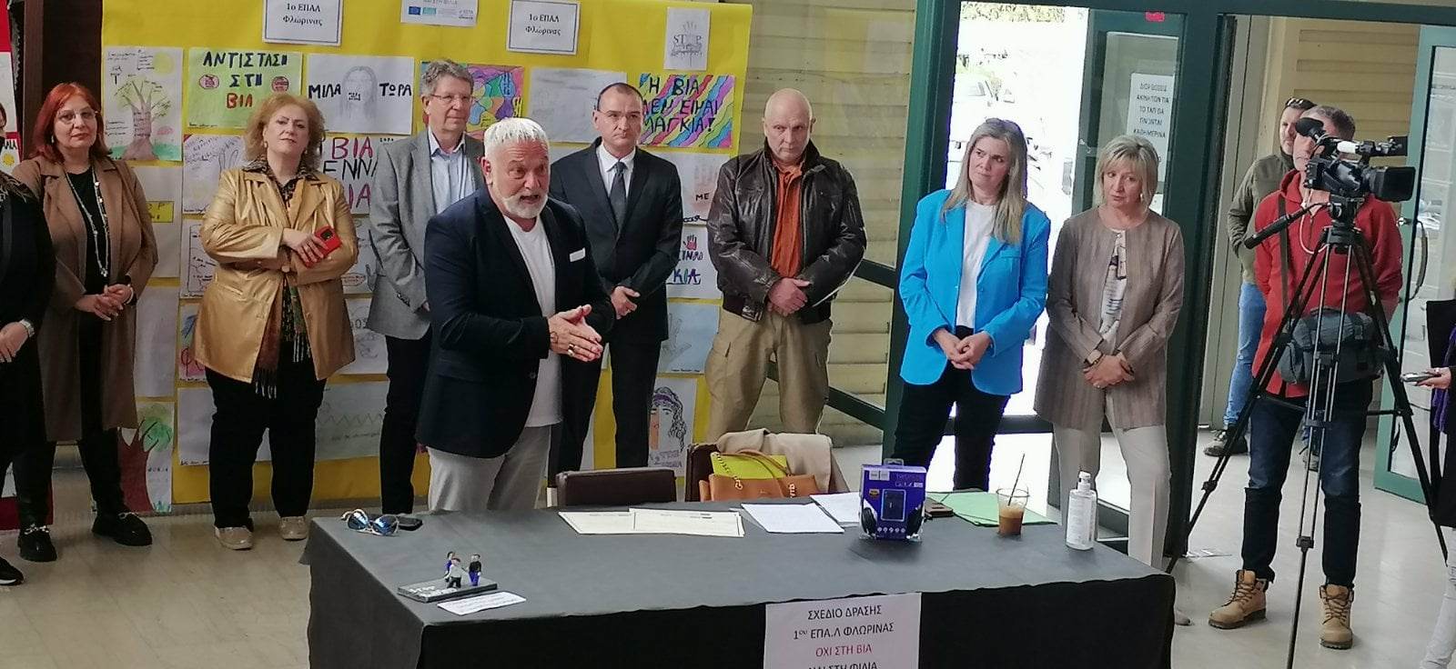Σχέδιο Δράσης ΜΝΑΕ -Έκθεση των έργων των μαθητών που συμμετείχαν στον ...